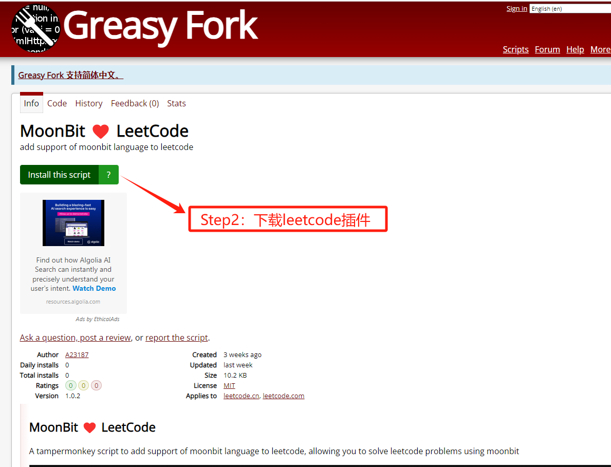 插件双更新：LeetCode 刷题支持正式上线，JetBrains IDE 插件持续升级！ - 知乎