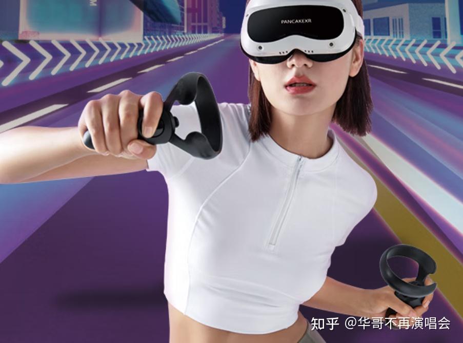 创维PANCAKE 1C VR评测怎么样，值得买吗 - 知乎
