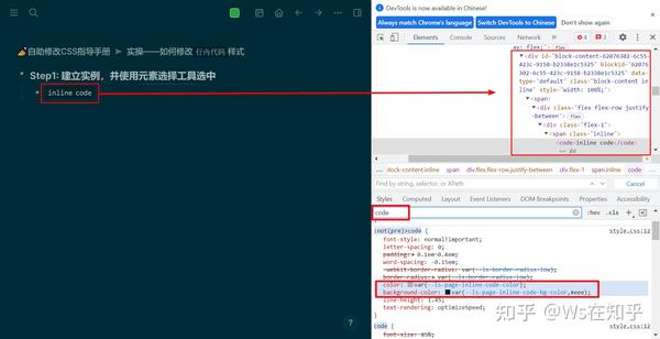 💅 Logseq自助修改 —— CSS指导手册 - 知乎