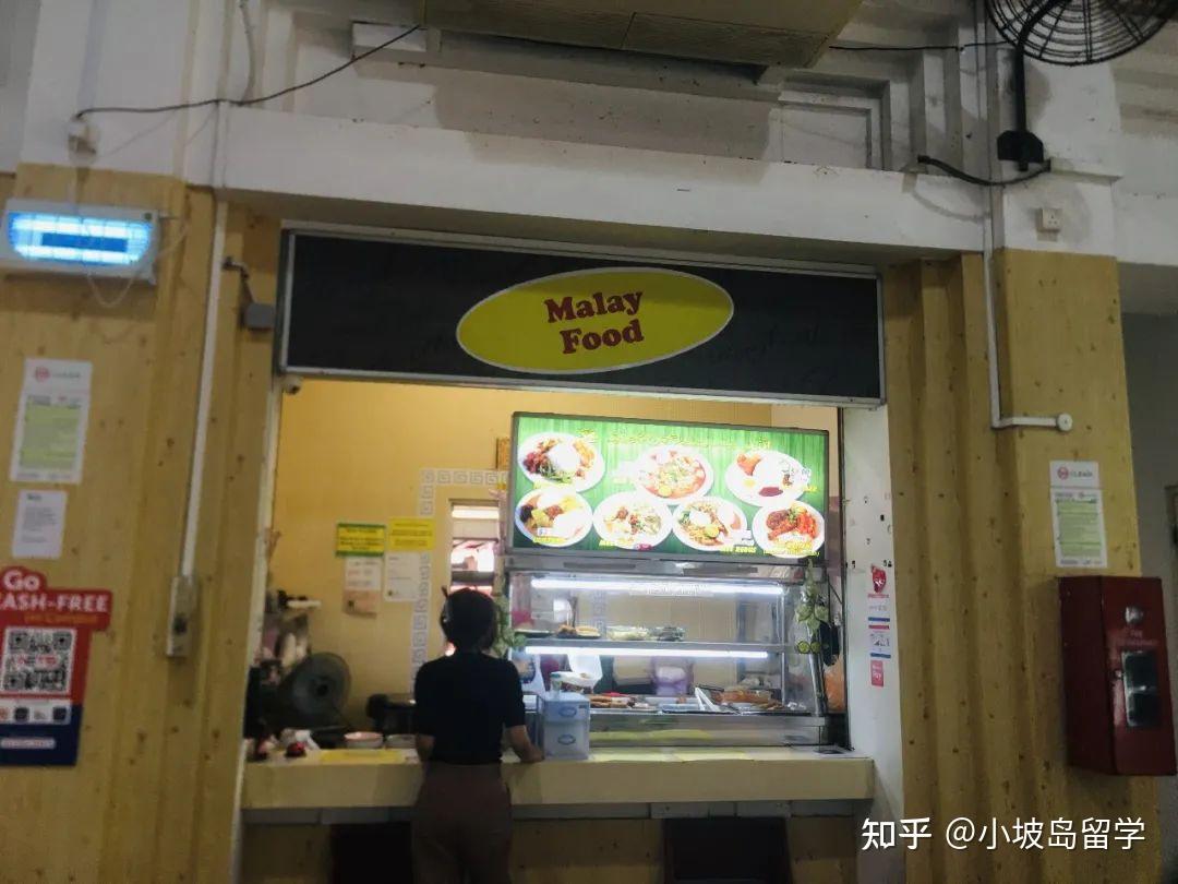 新加坡留学NTU 食堂攻略 | Canteen 11里的美食，吃吗？就现在！ - 知乎