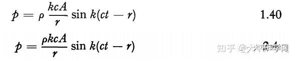 【声学基础】简单声源（SIMPLE POINT SOURCE ） - 知乎
