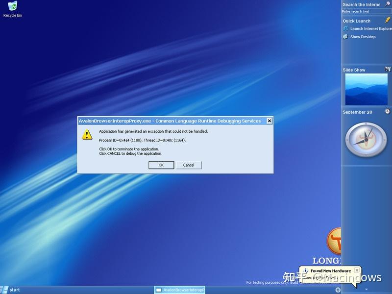 Windows Longhorn：美学巅峰的开始 - 漫思 - 博客园