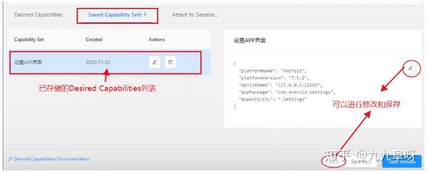 appium元素定位之元素定位工具（Appium Inspector）篇 - 知乎