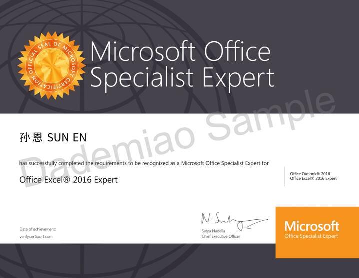 微软办公软件MOS认证 - 知乎