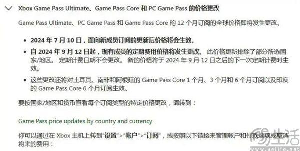 XGP再次涨价，收购动视暴雪终究还是玩家来买单 - 知乎