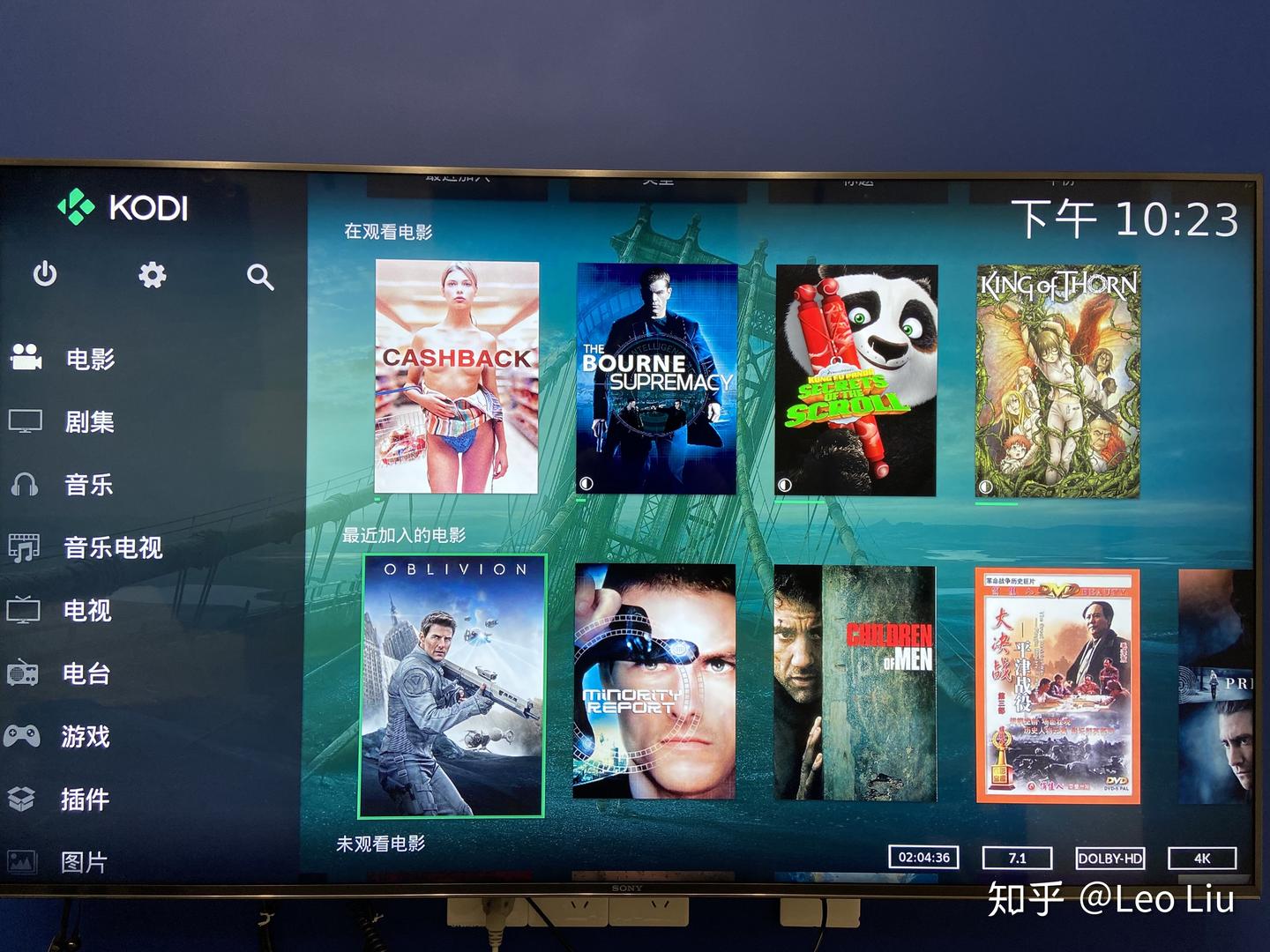 Kodi+NAS打造家庭影音娱乐中心