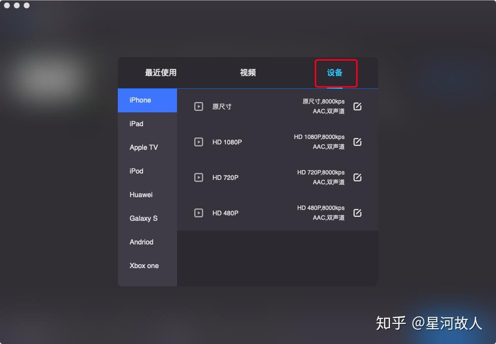 新手必看的视频软件教程 | Filmage Screen - 知乎