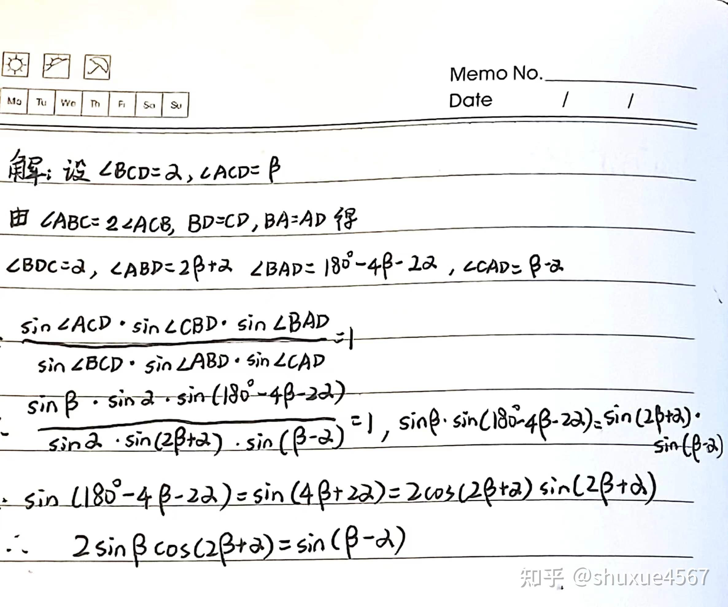 对 小白数学100题 14的回答 知乎