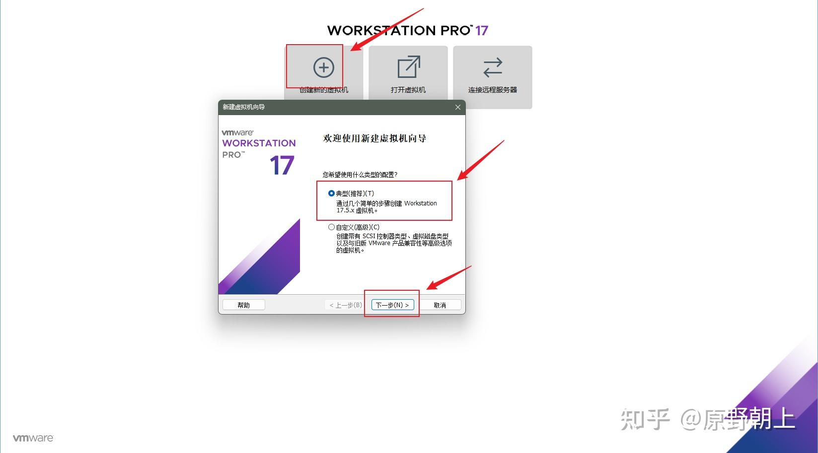 VMware安装CentOS7，轻松搭建Linux学习环境 - 知乎