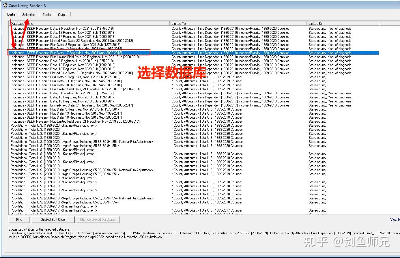 SEER数据库挖掘实操|02.界面介绍和使用 - 知乎