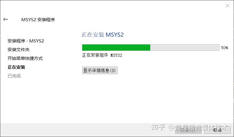 Windows vs2019 ffmpeg6.0开发环境搭建 - 知乎