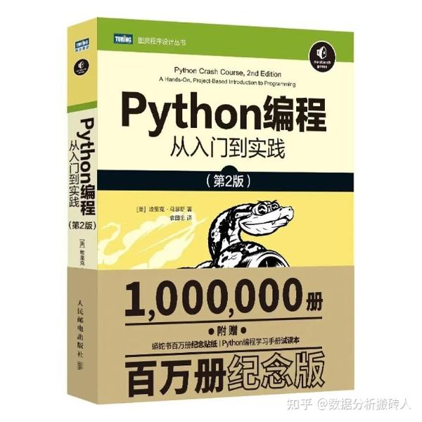 干货满满|小白入门进阶数据分析书籍推荐 知乎