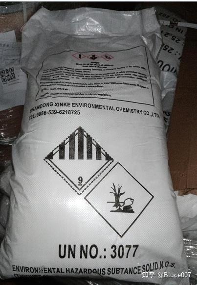 硫脲UN3077/9类海运拼箱出口迪拜流程和注意事项 - 知乎