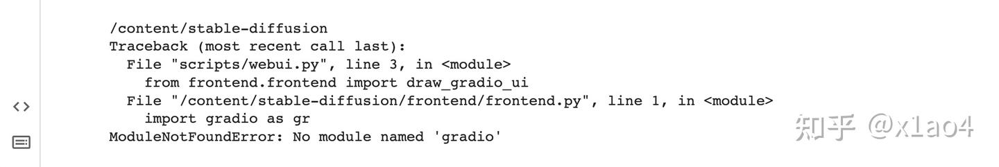 Stable Diffusion WebUI 1.4「gradio」报错解决方案 - 知乎