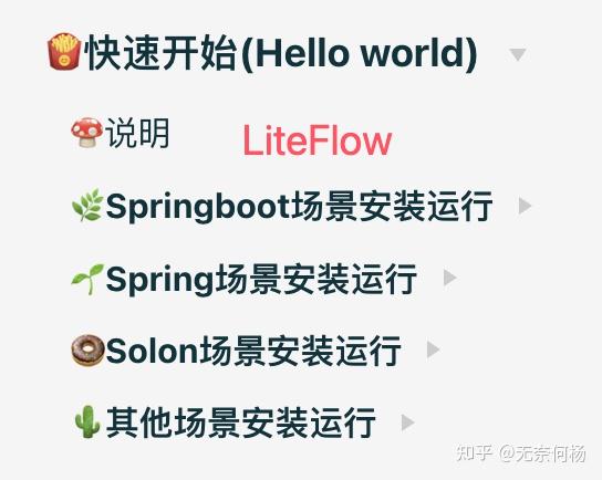 Spring项目改造Solon版，使用体验，对比 - 知乎