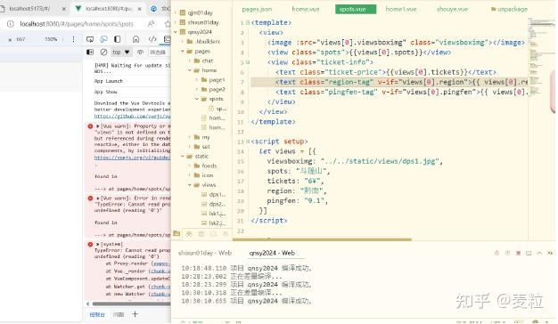 HTML——vue3.0简单分享 - 知乎
