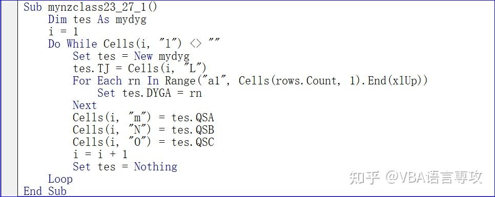 Vba中类的解读及应用第二十四讲：把源数据赋给类，然后利用类完成查找的方案 2 知乎