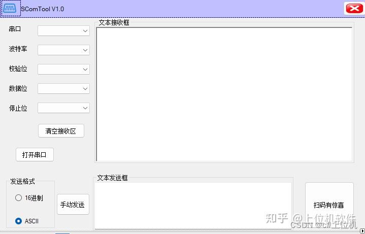 手把手教你从入门到精通c 串口通信 知乎