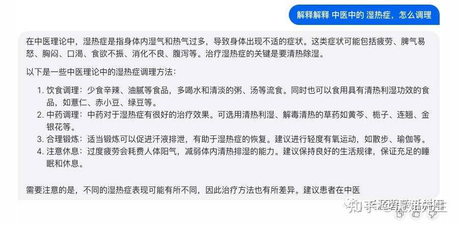 关于chatgpt的一些思考 知乎