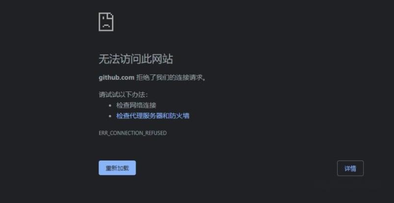 【程序员的福音】一款c开源的github加速神器 知乎 5477