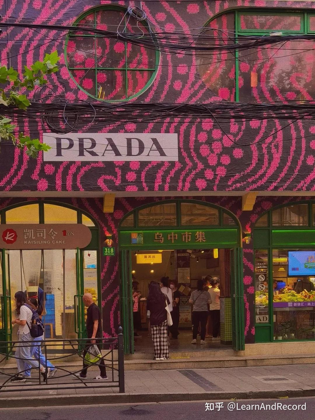 Prada在上海开了个菜市场？ - 知乎