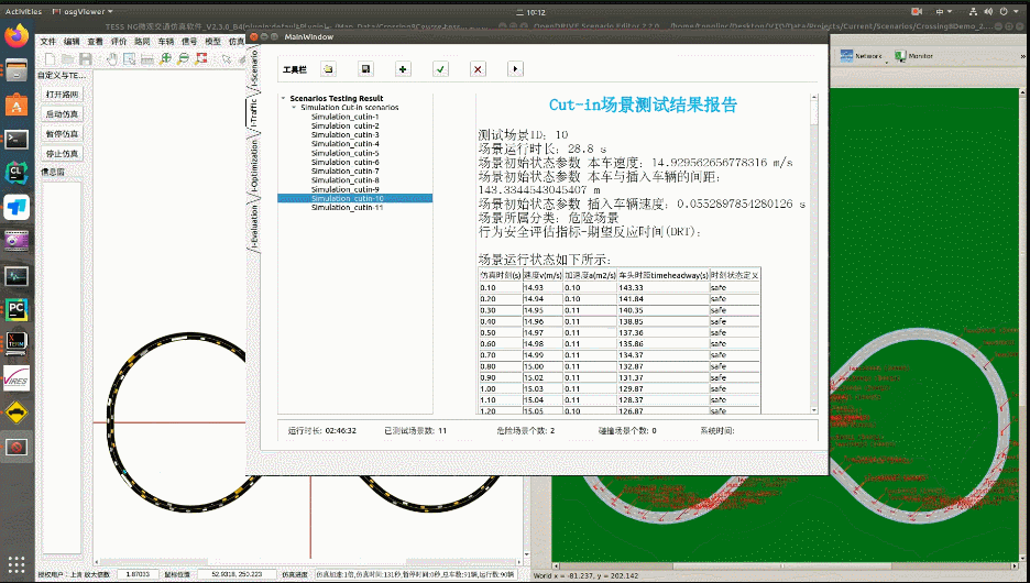自动驾驶与微观交通"软件在环(SIL)"联合仿真平台——以TESS NG+VTD/Carla为例 - 知乎