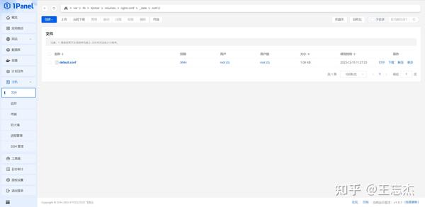 1Panel 新一代的 Linux 服务器运维、docker容器管理面板、快速演示，uptime、activemq - 知乎