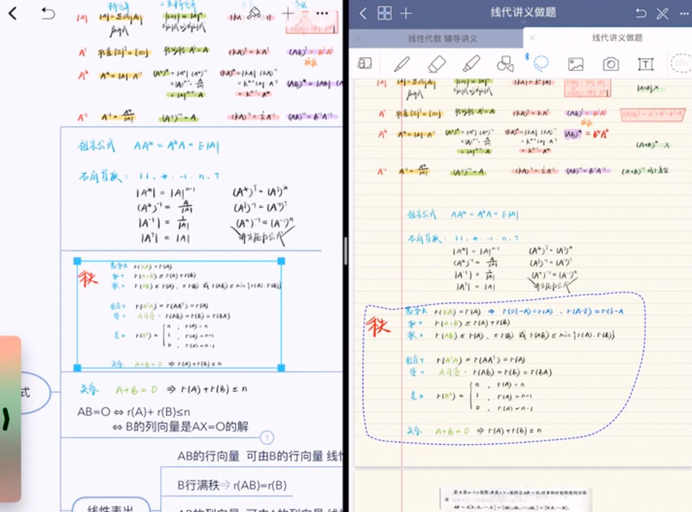 如何在 iPad 上玩转 XMind? - 知乎