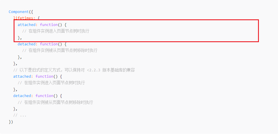 微信小程序自定义组件数据监听 知乎
