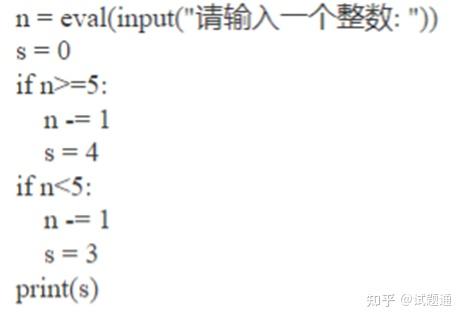 2023年计算机二级Python语言考试题库（官方） - 知乎