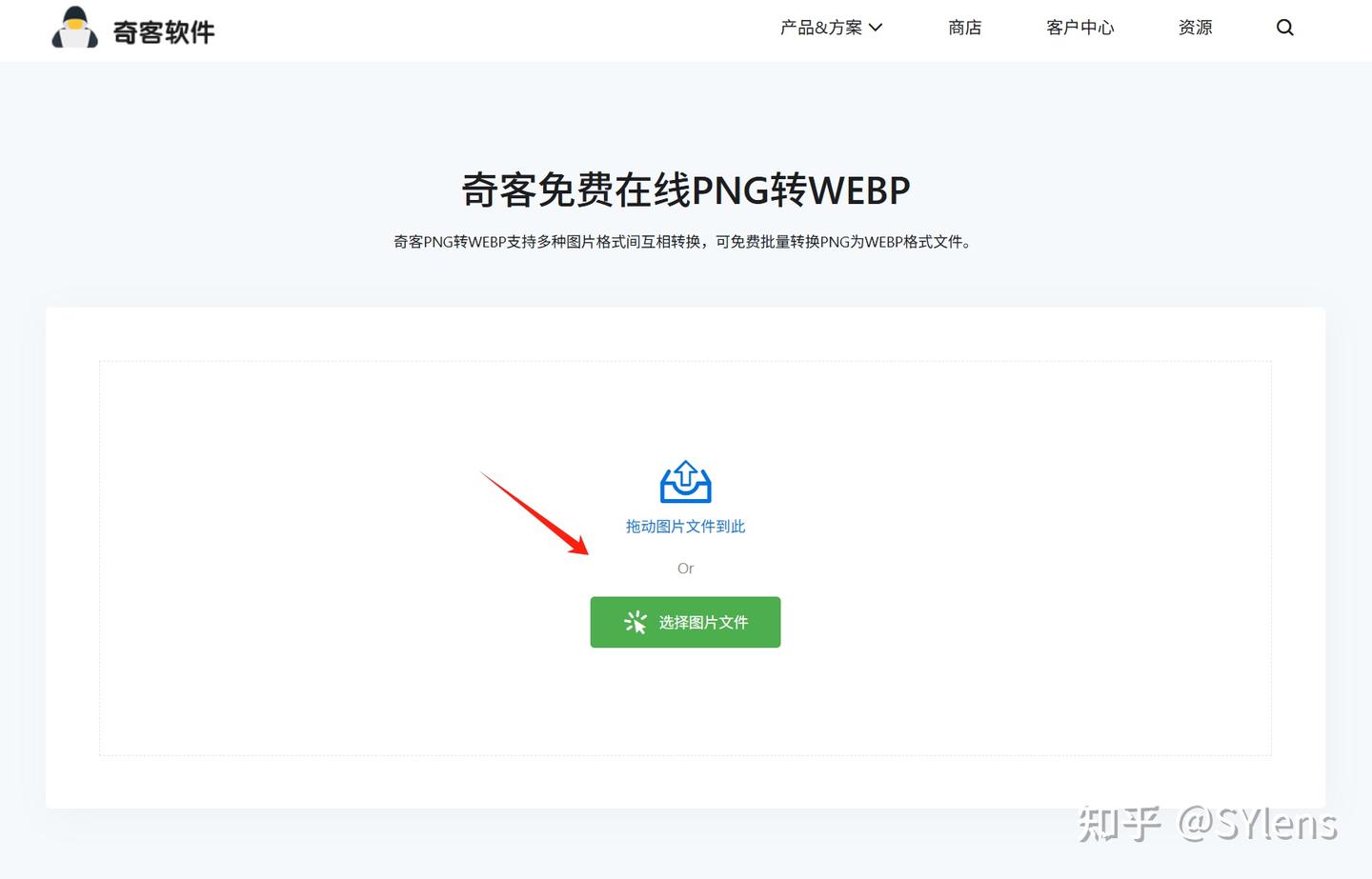 什么是WebP？使用WebP格式的图片提供网站加载速度 - 知乎