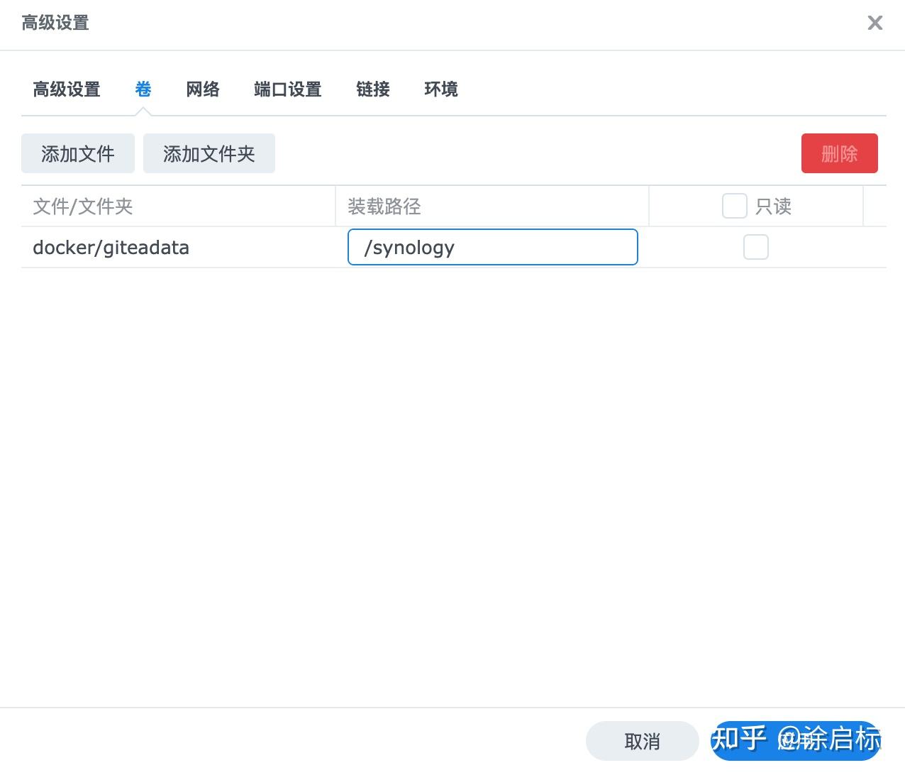 Nas轻量git方案：Docker安装Gitea - 知乎