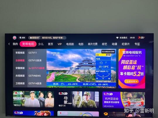 65寸的智能电视，海信的E75K（Ace2）和TCL的T7H该如何选择，对比的话哪个更好一些？