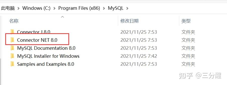 window10 卸载mysql报错: The action 'Remove' for product 'Connector/NET 8.0.26' failed. - 知乎