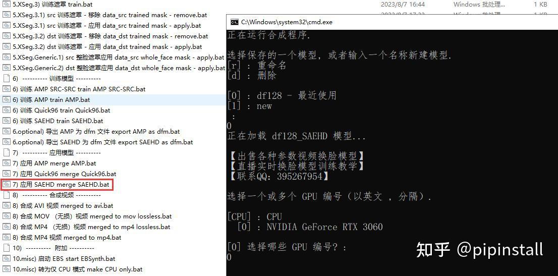 AI换脸-DeepFaceLab教程 DeepFaceLab新手教程 - 知乎