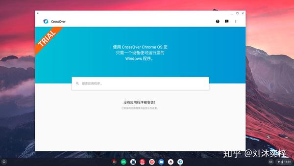 想体验Chrome OS？本土化Fyde OS使用感受 - 知乎