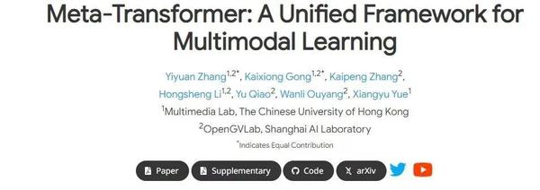 Meta-Transformer：1个框架理解12种模态引发的质变与涌现（已开源） - 知乎