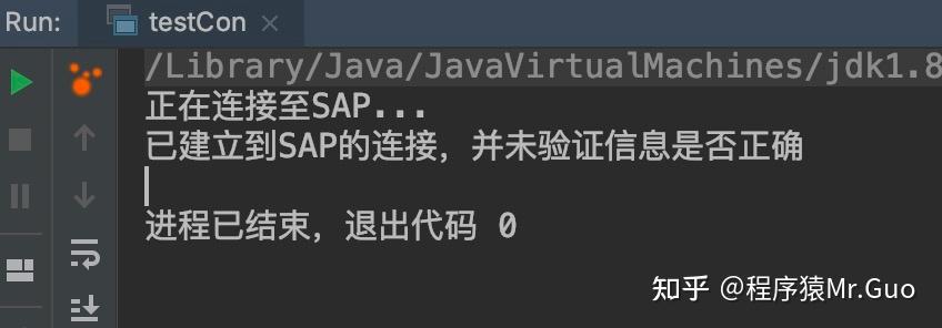JAVA使用JCO方式调用SAP接口 - 知乎