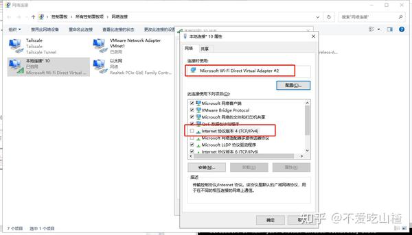 使用电脑虚拟机Vmware解锁路由器SSH、刷入OpenWRT、Padavan固件 - 知乎