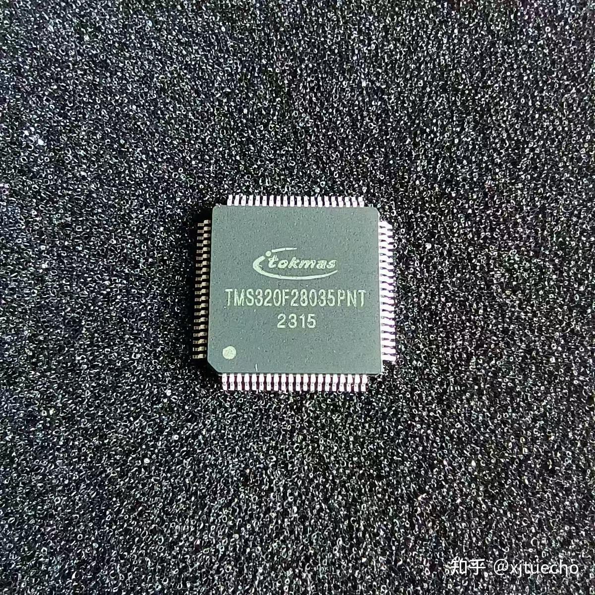 国产tokmas的TMS320F28035PNT芯片评测 - 知乎