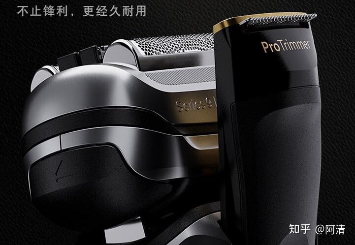 电动剃须刀什么品牌最好用最耐用？松下，博朗，飞科，飞利浦怎么选