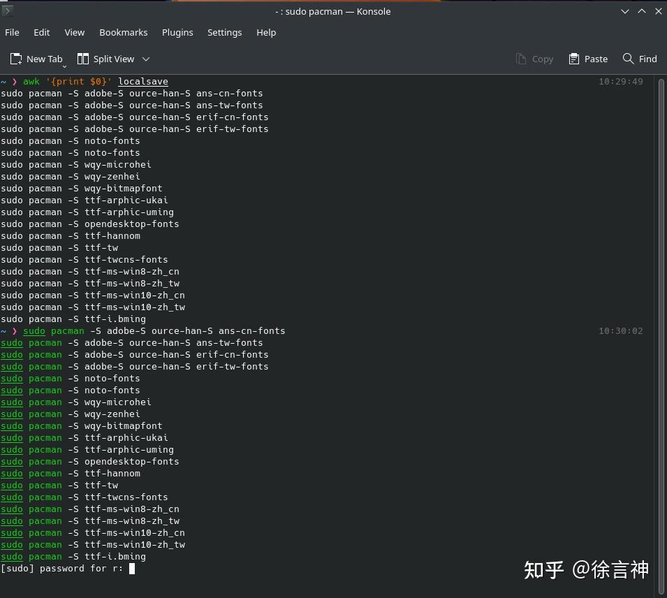 添加Arch Wiki中文字体 - 知乎