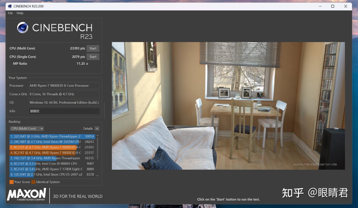 X3D继续火爆！技嘉X870冰雕主板开箱测评