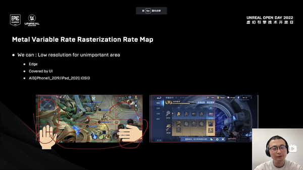 移动端渲硬件特性提升游戏上限 - 知乎