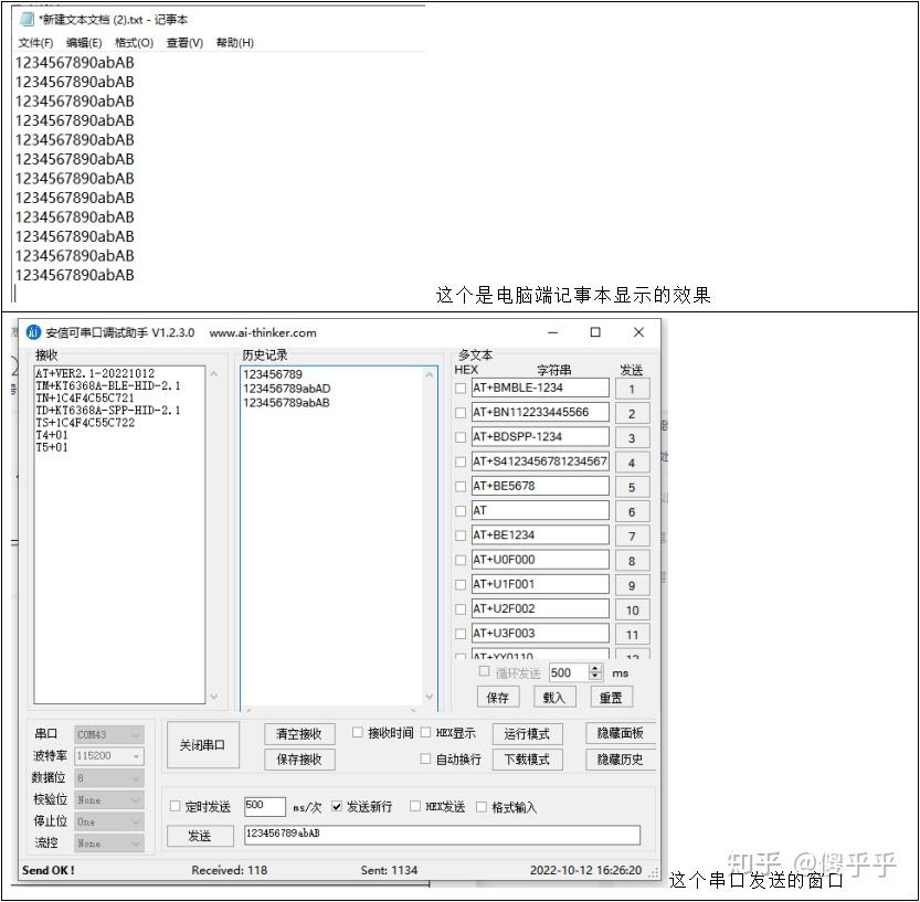 KT6368A的HID蓝牙双模版本_蓝牙键盘鼠标扫码枪方案介绍 - 知乎