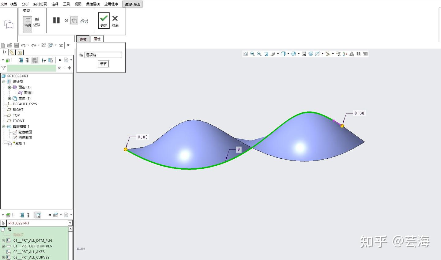 proe/creo-DNA画法 - 知乎