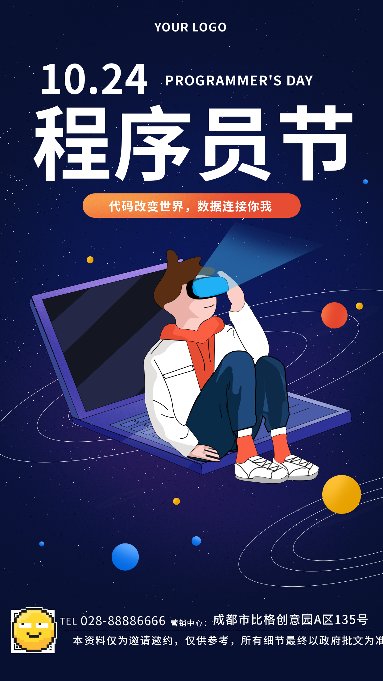 1024程序员节精选海报分享，赶紧用起来~ - 知乎