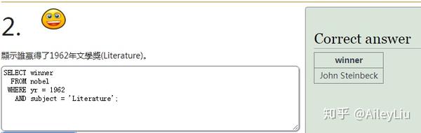 SQLZOO练习--SELECT from Nobel - 知乎