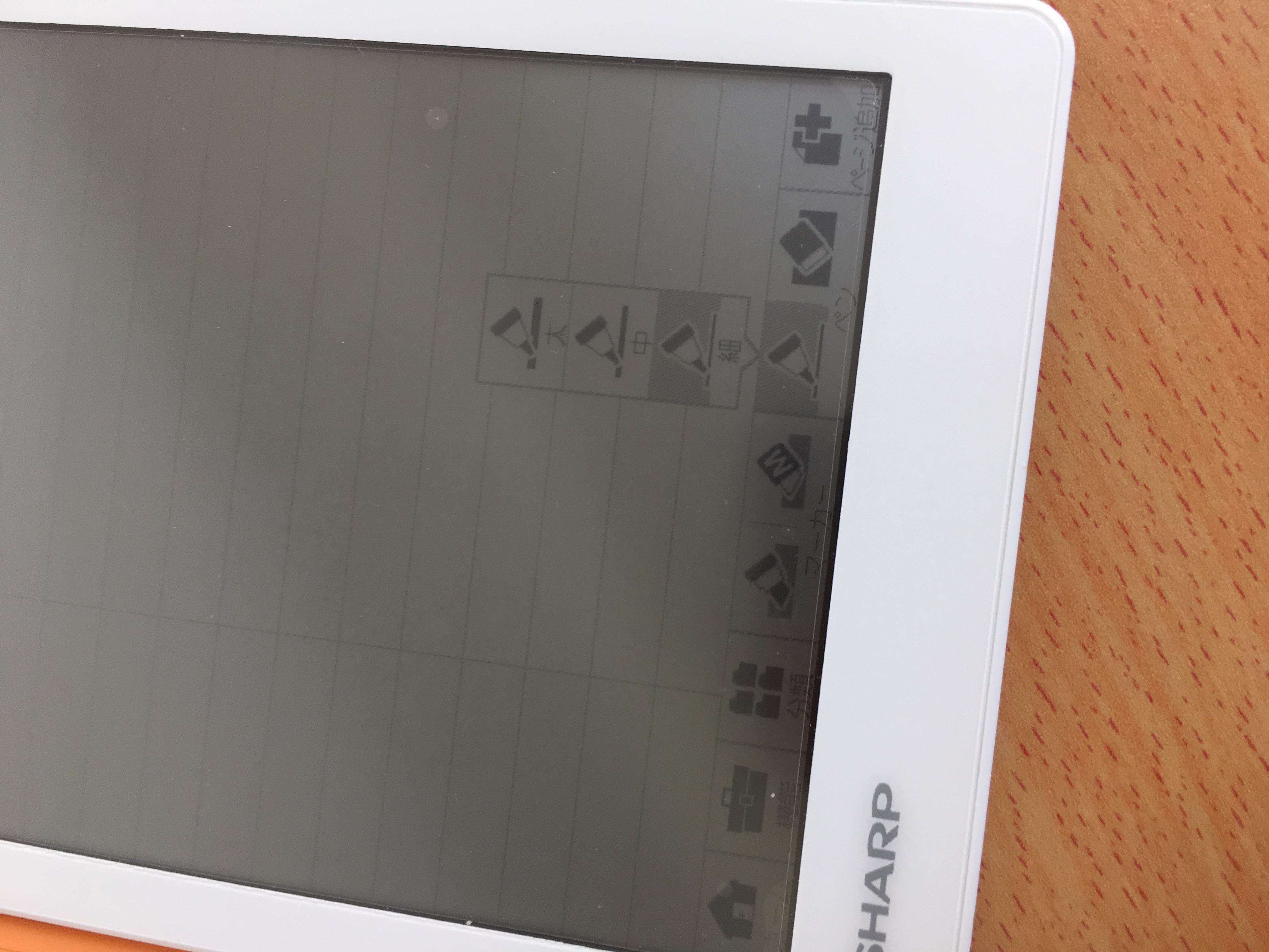 复古小众电子产品夏普 Sharp S20 手写笔记本体验分享--入手两年 - 知乎