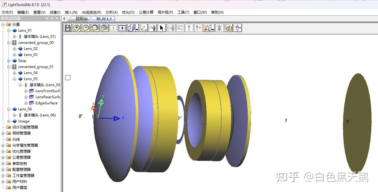 lighttools鬼像分析1——zemax镜头文件导入到lighttools中 - 知乎